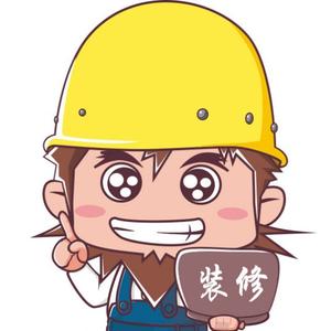 好好装吧 