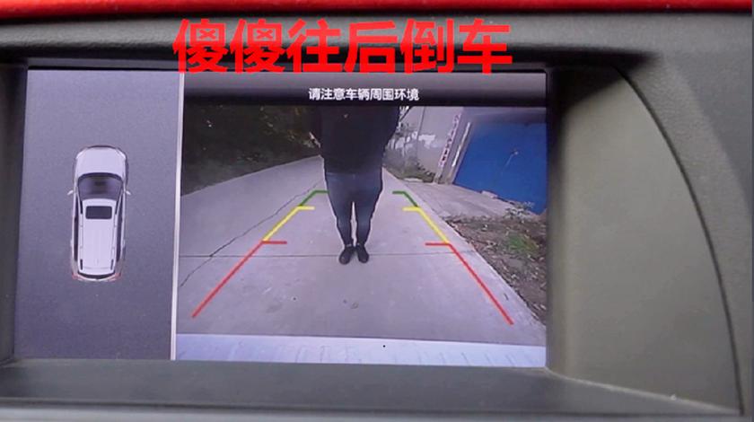 倒车影像你真会正确使用吗?很多新手司机看不懂,傻傻倒车追了尾