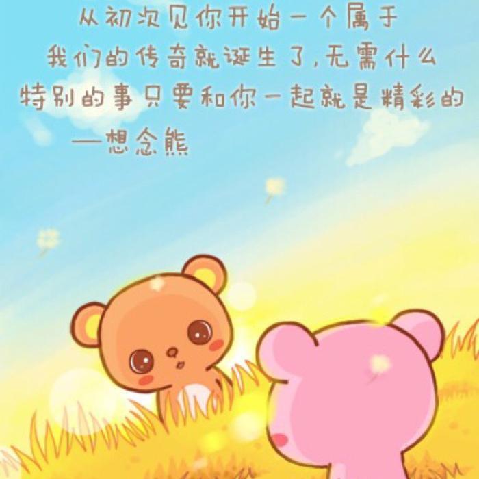 慢慢等待你的春风 