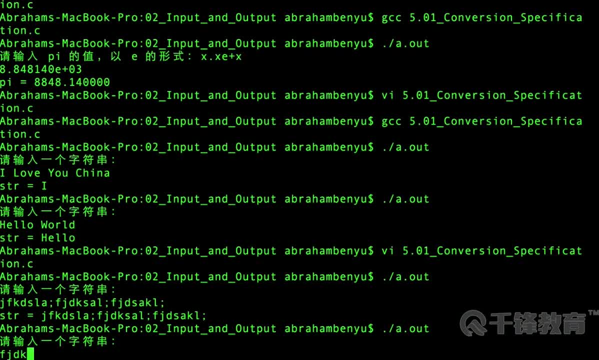 千锋C语言教程:2.05_格式化输入_02_转换格式规范-1