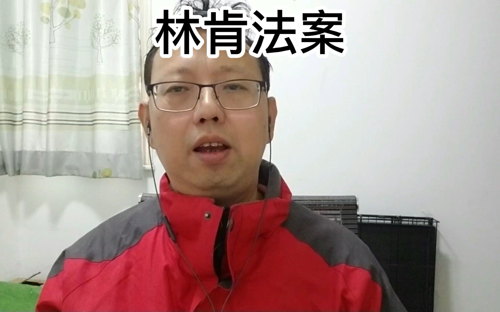 林肯在南北战争期间通过的法案 #林肯 #美国历史 #世界历史