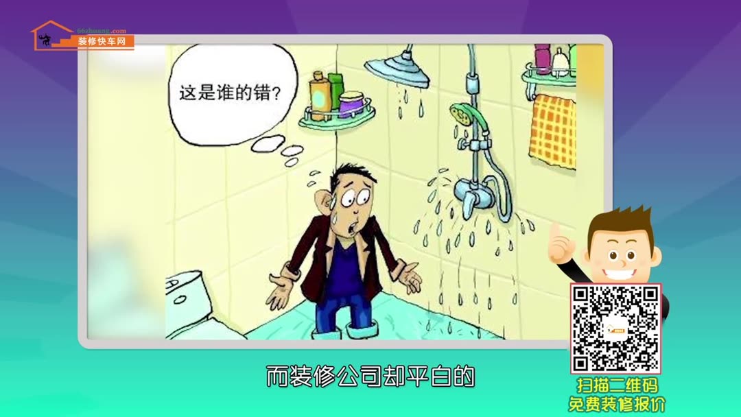 2017株洲新房装修预算清单表