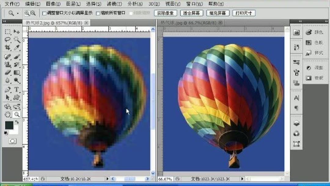 ps视频ps平面设计ps教程ps抠图ps基础5讲分辨率详解1
