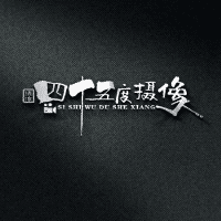 果然是摄像小田可爱多 