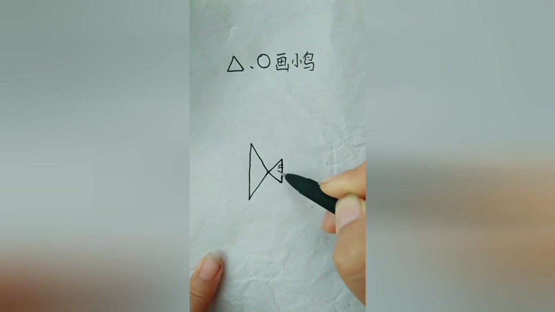 用图形画小鸟飞翔