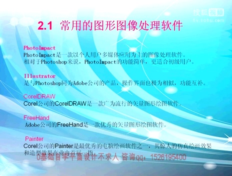ps教程图文教程 ps教程抠图 平面广告设计教程 平面设计教程初学: ...