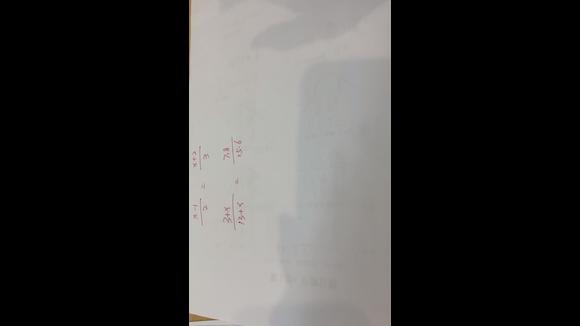 六年级分数解方程