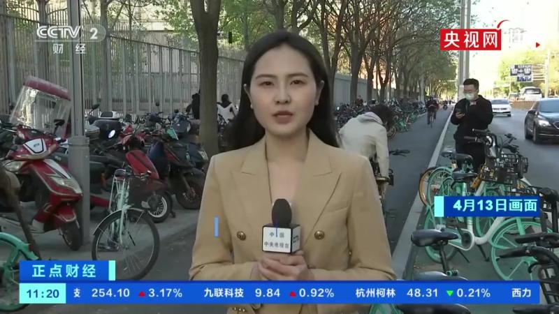 【限量投放!北京中心城区共享单车总量不超80万辆】最新数据显示,...