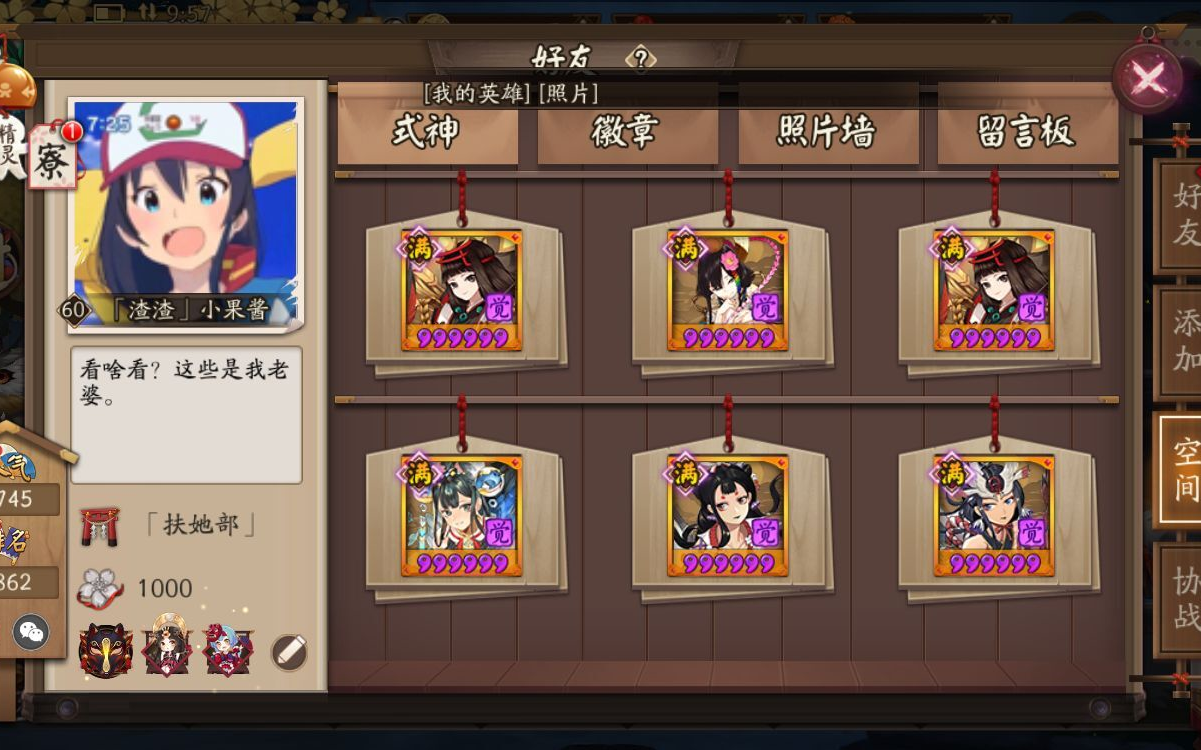 【阴阳师回坑攻略】继续未完成的冒险!给想要回坑阴阳师的你。