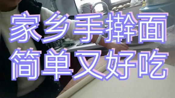 看看我们中午吃的撒