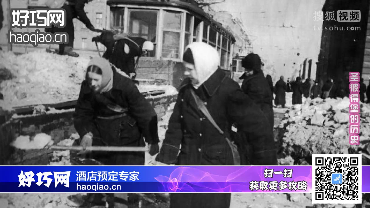 【俄罗斯旅游视频】圣彼得堡旅游攻略视频-好巧旅游公开课