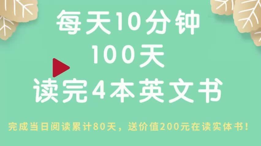 流利英语、薄荷阅读“打卡”是诱导分享?微信动手治理