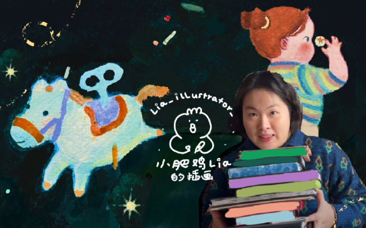 因为想要拥有定杂志送的小礼物,我后来成了插画师