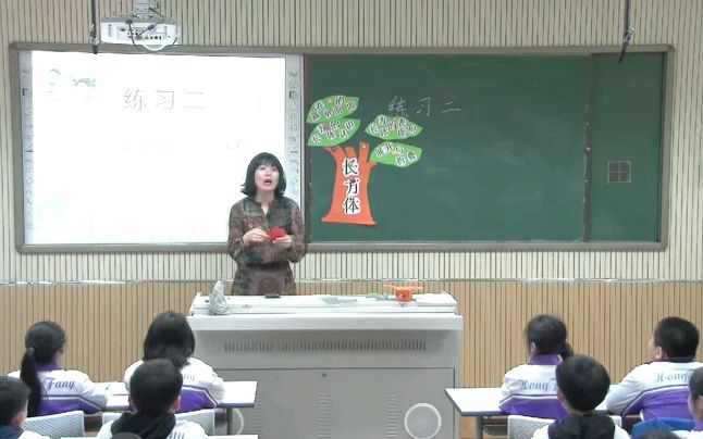 北师大版小学数学五年级下册:《练习二》(含课件教案)优质公开课 毛...