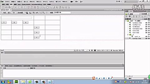 Web前端——网页计算器讲解——HPEPM