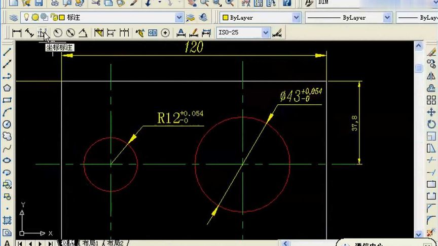 【Auto CAD 2004视频教程36讲】-第34期:如何进行标注(2)