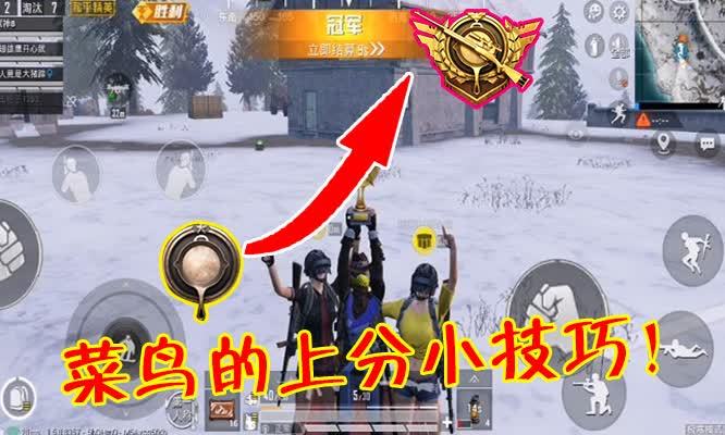 技术很菜却很想玩?学会这几招,能发挥大作用!