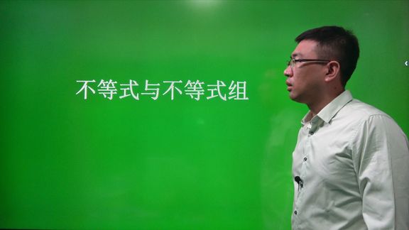 一元一次不等式与一元一次不等式组(第3讲)—总复习【专题6】