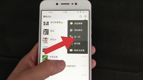 妙招:微信扫一扫,原来还隐藏了这么多功能,不会用真可惜