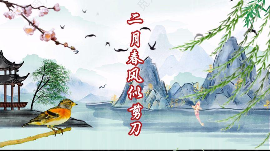 剪映自带素材 用一张静止的图片 也能制作成唯美古风诗词影视系列