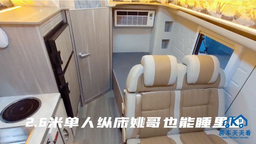 2022款大通皮卡小房车下线,分时四驱柴油自动挡,能进地库好停车