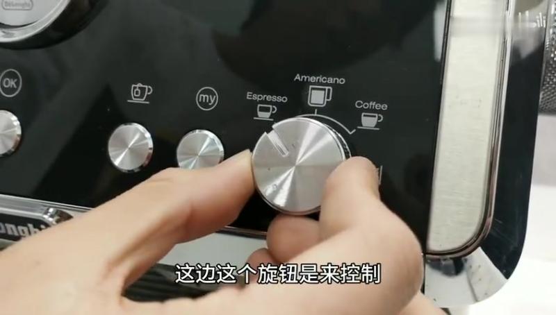 德龙9335半自动咖啡机讲解篇