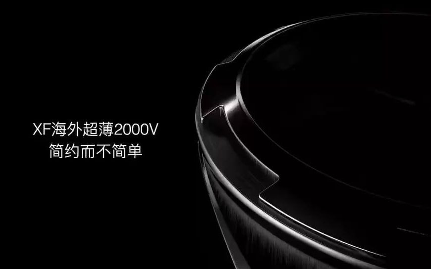 【XF】VC江丹顿纵横四海2000V,超薄新品,黑/灰/蓝三色可选,超薄1120...