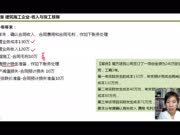 物业会计做帐学习_物业会计_商场物业会计