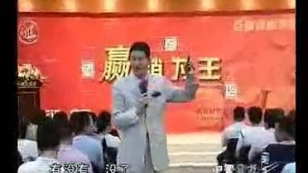 李强 赢销为王1_李强管理演讲 李强经典语录 李强简介