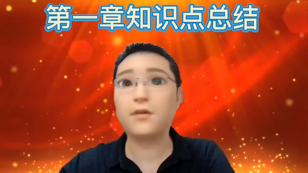国际经济法第一章知识点总结|自考国际经济法概论