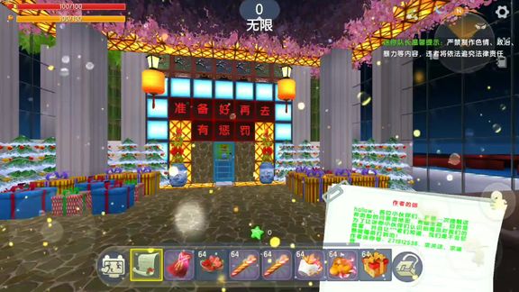 又来给大家推荐迷你世界地图了。