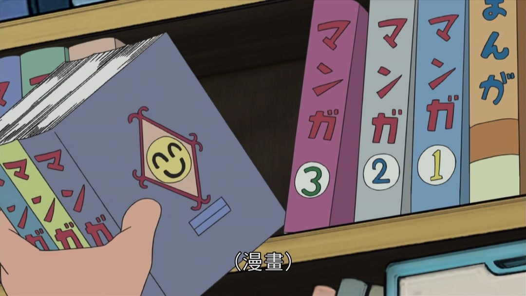 哆啦A梦 第4季 第56集