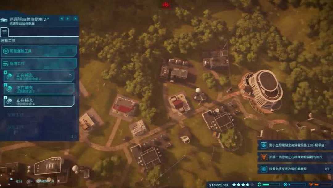 【侏罗纪世界 】:到这边了,你也不来找哦我玩