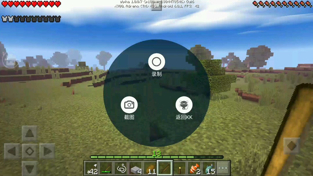 我的世界红石小怕 更新篇