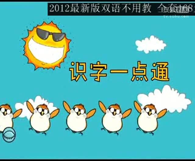 一岁八个月宝宝动画片
