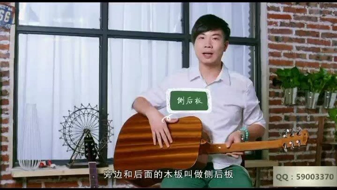 古典吉他什么品牌好_吉他教学视频全集