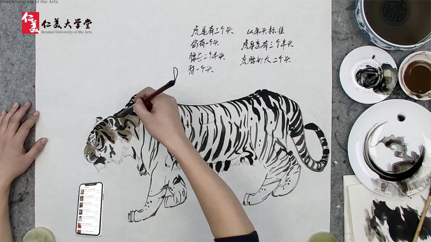 国画写意虎:身体结构及姿态的画法讲解