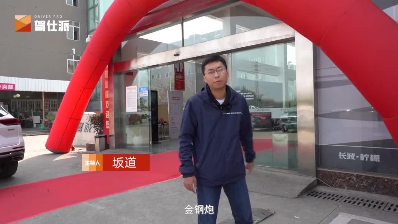 探店长城金刚炮做工比10万元SUV还好的皮卡