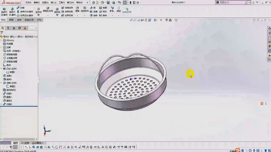 solidworks建模教程16-拉伸凸台,倒角,抽壳,填充阵列