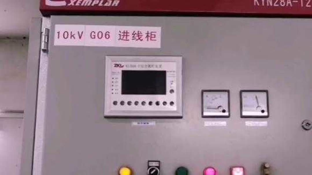 跟我走进高压房,教你抄高压电表