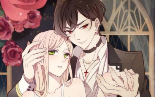 《甜美的咬痕》之第8话《捉摸不透的温柔》