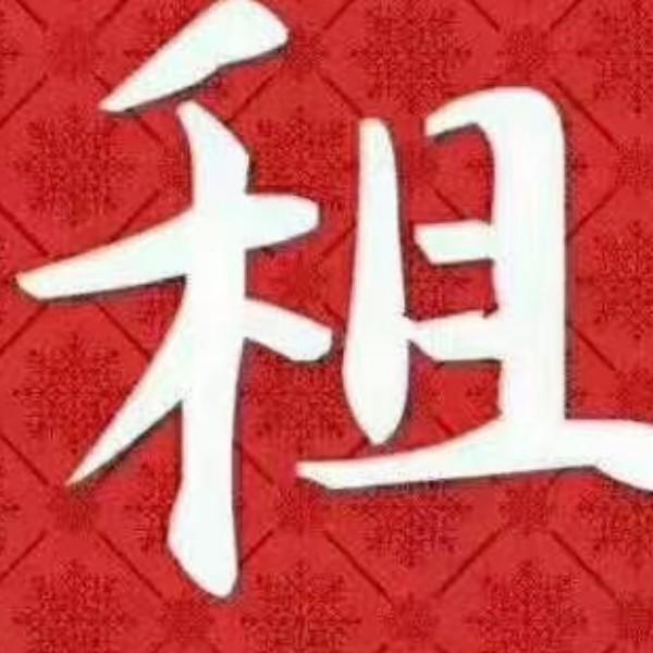 jj家族名好再来 