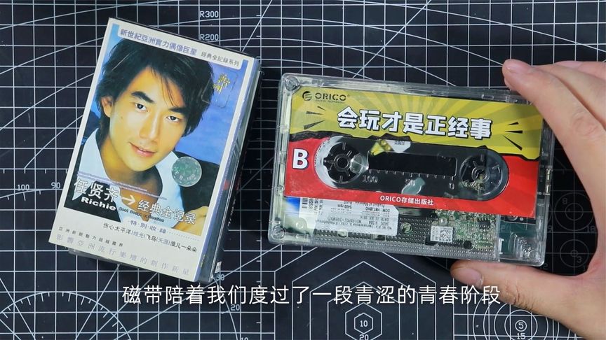 笔记本换下的硬盘不要扔,用磁带硬盘盒改造,实用又美观