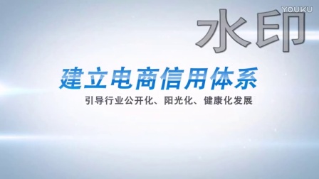 杭州跨境电子商务试验区宣传片