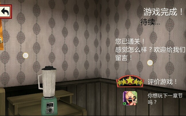 速通冰淇淋罗德第一代