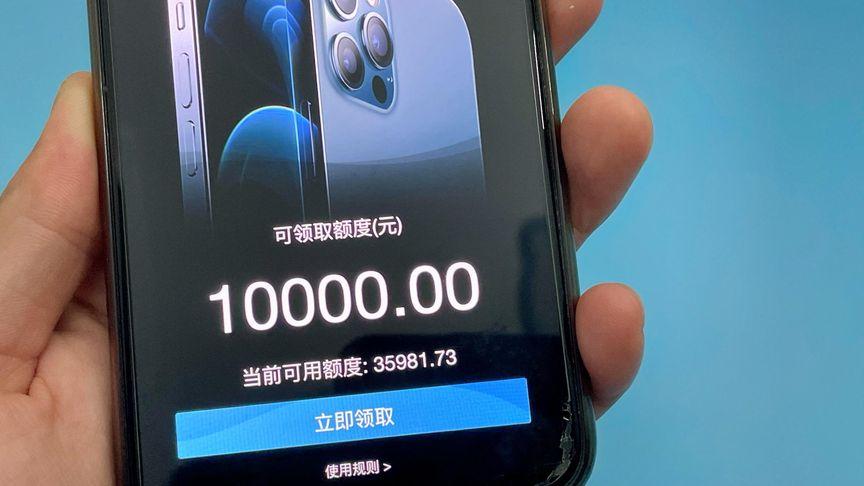 支付宝花呗可以自助提额和开通收款了,我领了一万元临时额度!