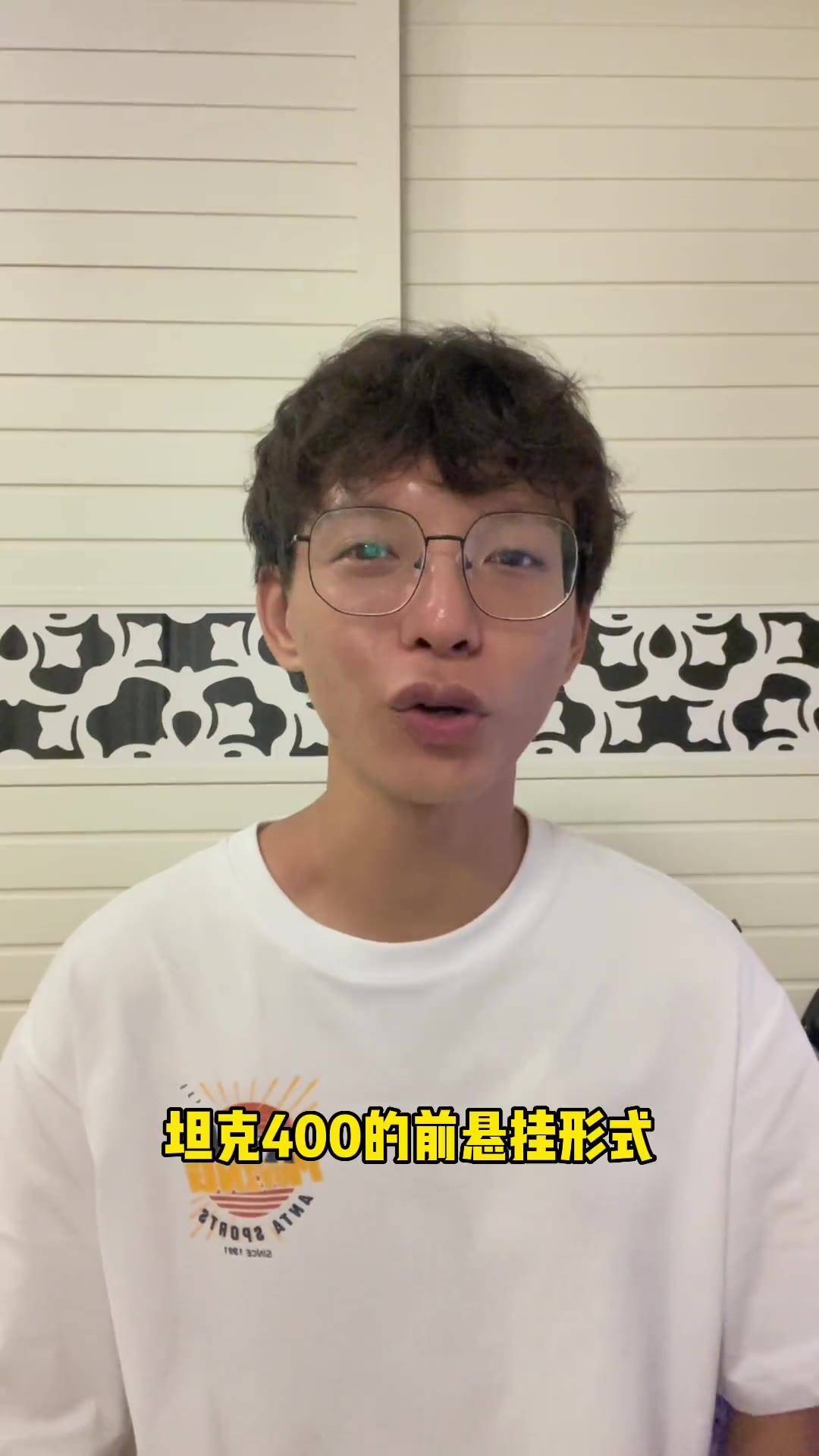 为什么配置表里是双横臂?双横臂和双叉臂一样吗?