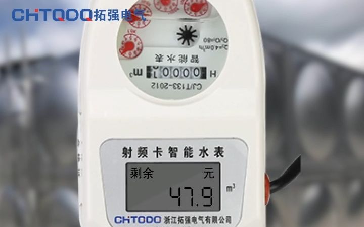 物联网智能水表远传抄表产品技术介绍与厂家推荐