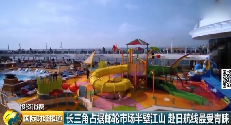长三角占据邮轮市场半壁江山 赴日航线最受青睐