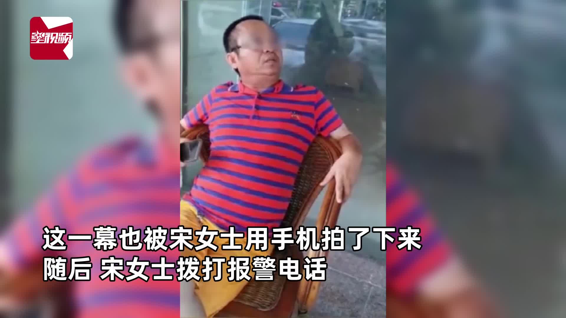 气愤!女子停车不到5分钟保安强行收费,遭拒后还做出更恶心的事